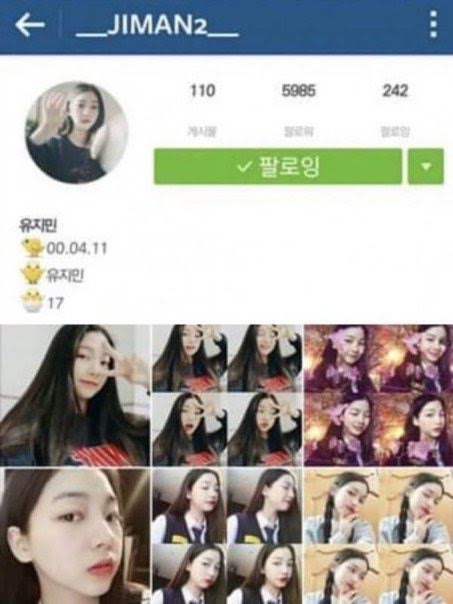 កាន់តែចាប់អារម្មណ៍ ពេល Karina និង Giselle បង្កើត IG ផ្ទាល់ខ្លួន - Khmerload