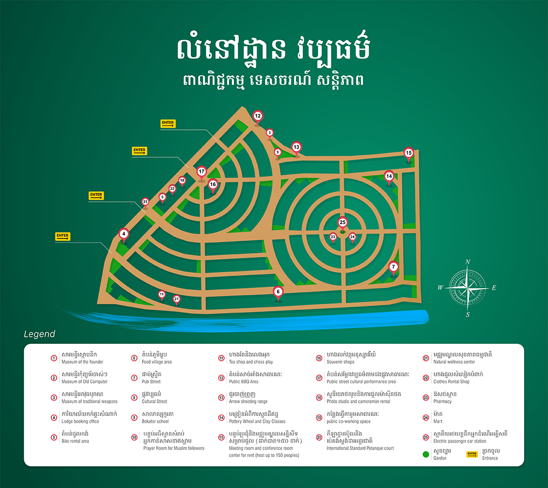 Reachny Longvek - Khmerhome