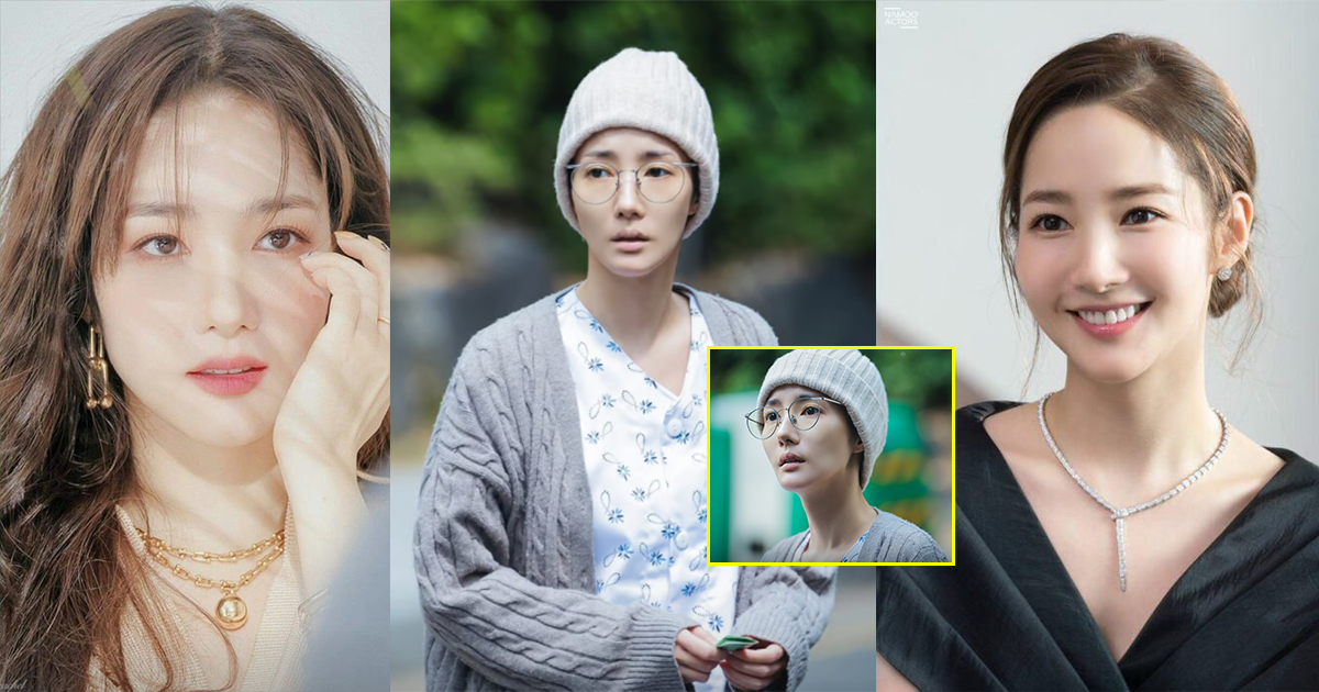 រាងតូច៣៧គីឡូក្រាម Park Minyoung ហាមហ្វេនមិនឲ្យសម្រកដូចនាងទេ សុខភាពទ្រុឌទ្រោម - Khmerload ...