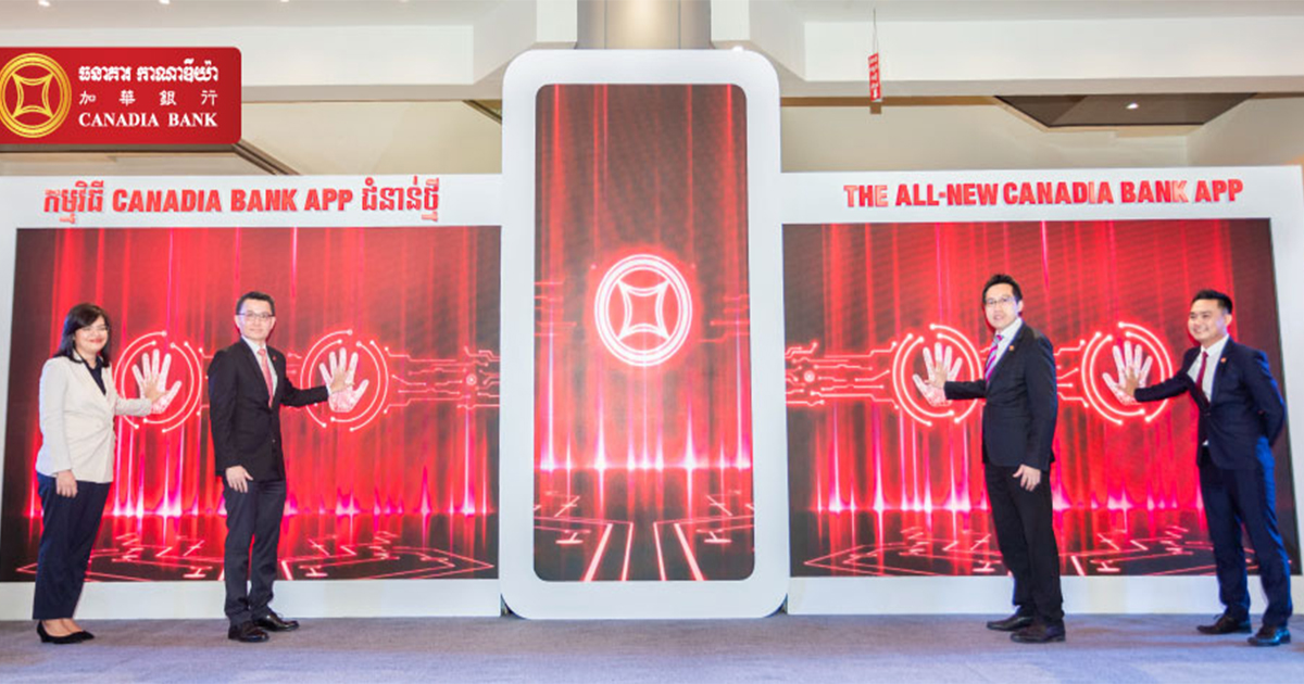ធនាគារ កាណាឌីយ៉ា បង្ហាញ និងដាក់ឱ្យប្រើប្រាស់ជាផ្លូវការ នូវ Canadia Bank ...