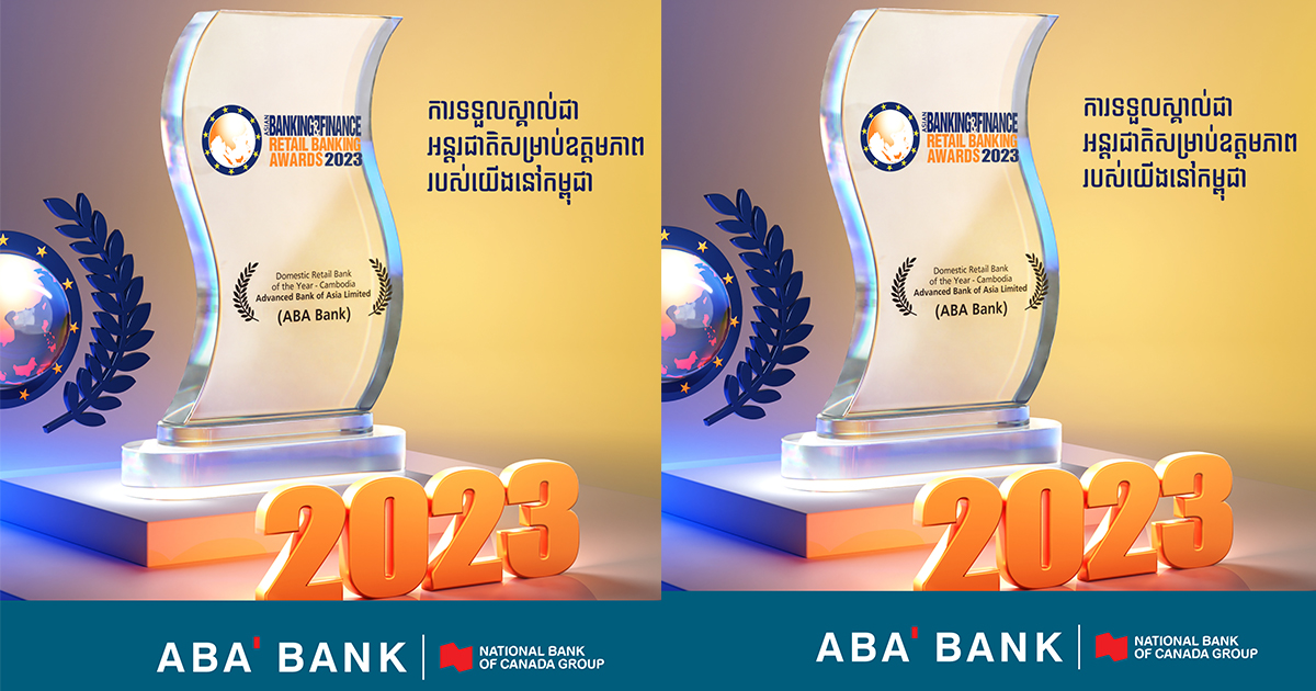 ABA ជា “ធនាគារបម្រើសេវារូបវន្តបុគ្គលដ៏ឆ្នើមនៅកម្ពុជា ប្រចាំឆ្នាំ 2023 ...