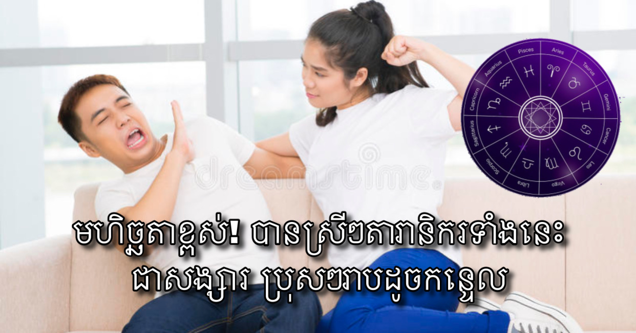 បានស្រីៗតារានិករទាំងនេះជាសង្សារ ប្រុសៗរាបដូចកន្ទេល - Khmerload