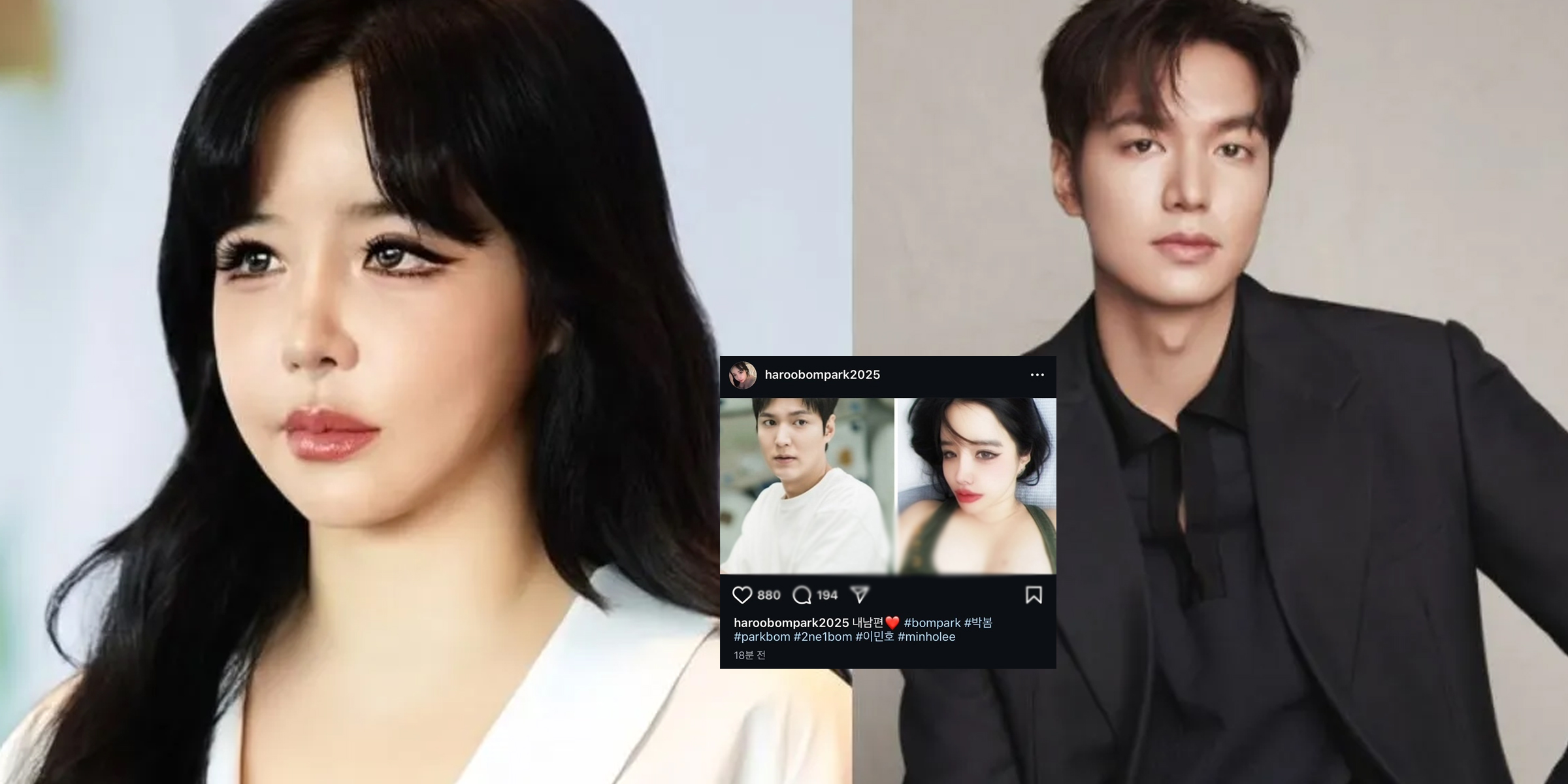 ភ្នាក់ងារ Park Bom ចេញមកបកស្រាយពីទំនាក់ទំនងនាងជាមួយ Lee Minho ក្រោយនាងថាគេជាស្វាមីនាង ...