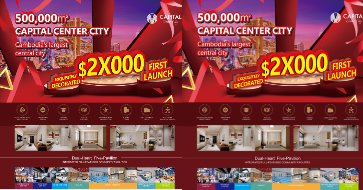 Capital Center City ខុនដូនៅកណ្តាលទីក្រុងភ្នំពេញ តម្លៃចាប់ពី $2X,000 | បង់រំលោះប្រចាំខែចាប់ពី ...