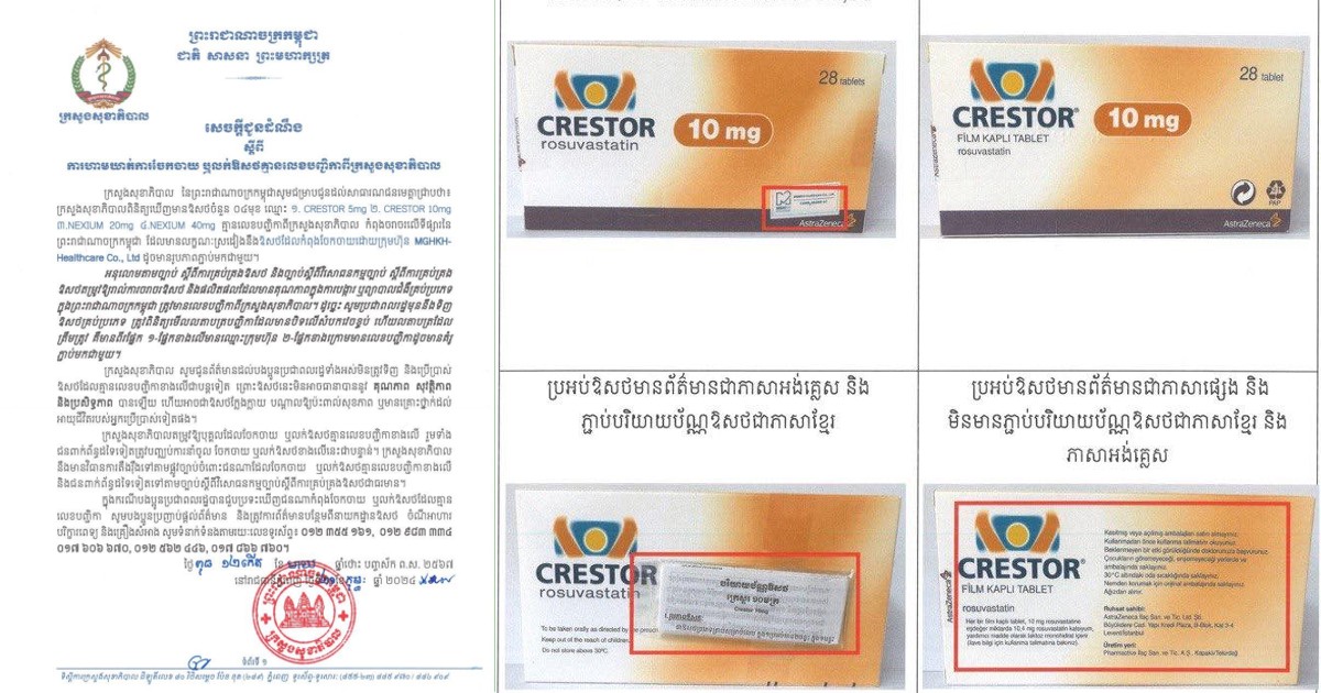 ក្រសួងសុខាភិបាល ចេញសេចក្តីថ្លែងការណ៍ ហាមឃាត់ឱសថ ប៉ុន្មានប្រភេទនេះ ...