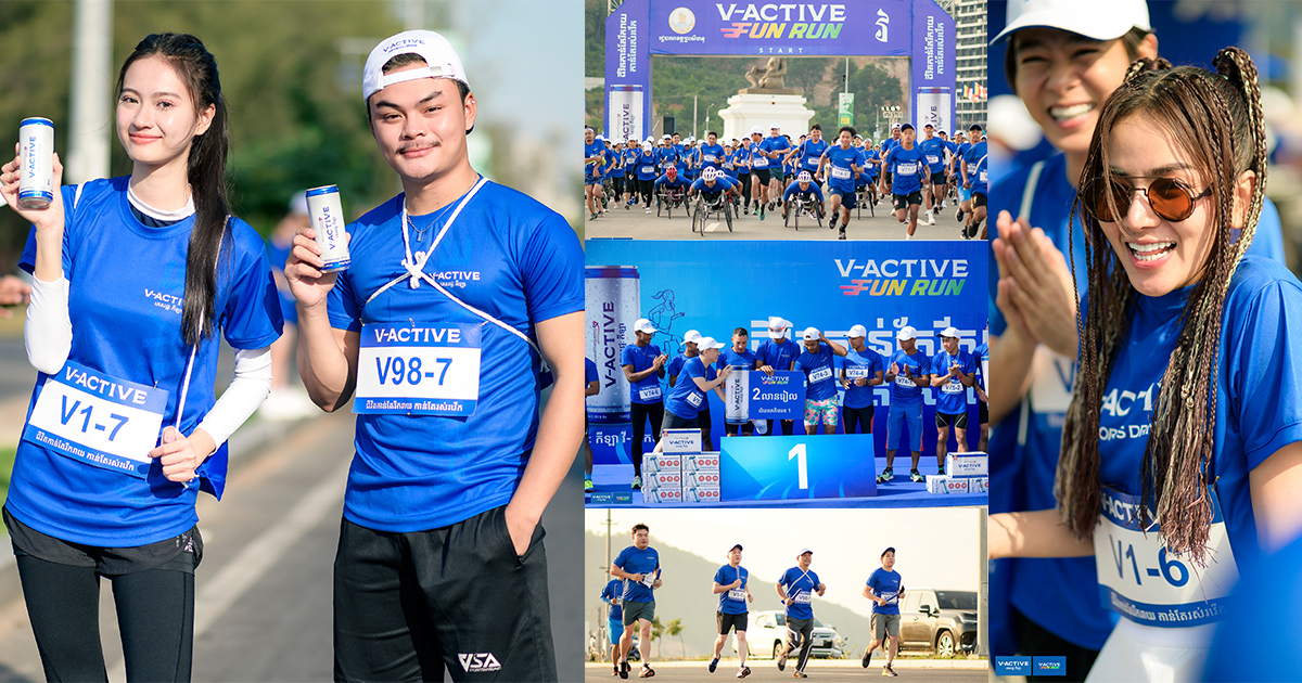 ព្រឹត្តិការណ៍រត់ប្រណាំងកម្សាន្តបណ្តាក់ជាក្រុម V-Active Fun Run នៅខេត្តព្រះសីហនុ ...