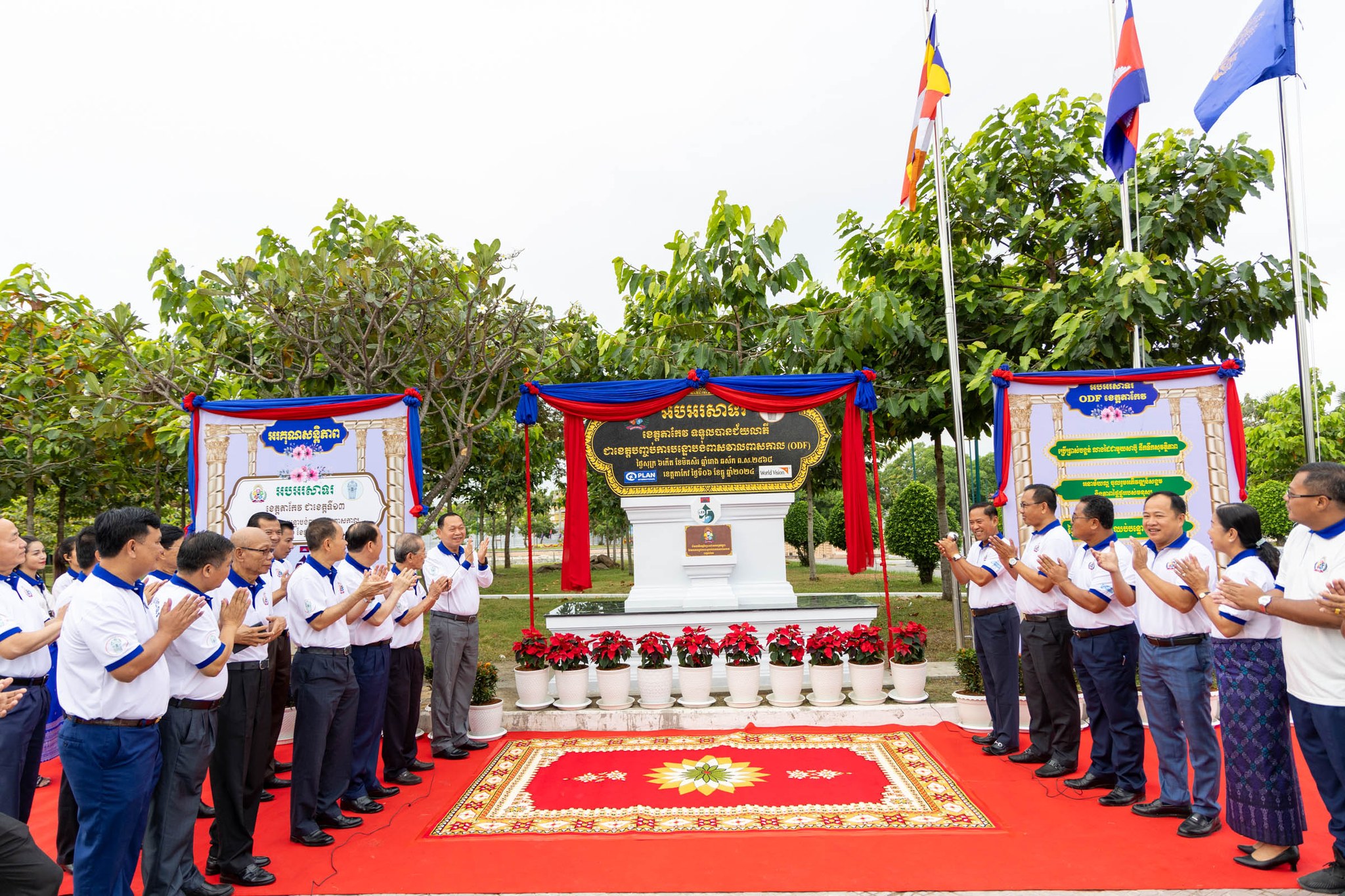 ខេត្តតាកែវ បានប្រកាសទទួលជ័យលាភីបញ្ចប់ការបន្ទោបង់ពាសវាលពាសកាល ...