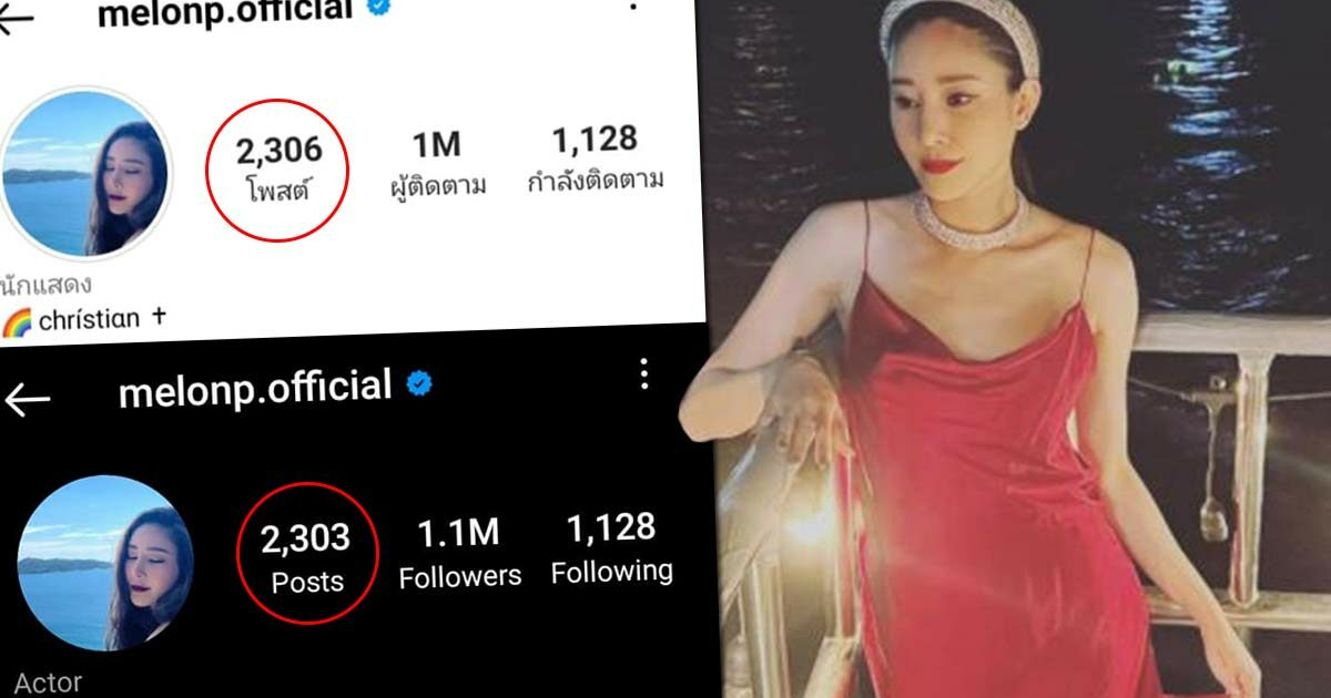 កាន់តែអាថ៌កំបាំង! សា.កស.ពត្រូវបានរកឃើញ ចម្លែកអី រូបលើ IG Tangmo ...