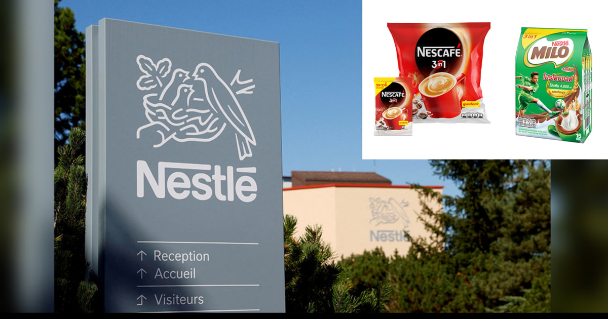 Nescafe နဲ့ Milo တို့ရဲ့ ပဲ့ကိုင်ရှင် Nestle ကုမ္ပဏီ မြန်မာနိုင်ငံက ထွက ...