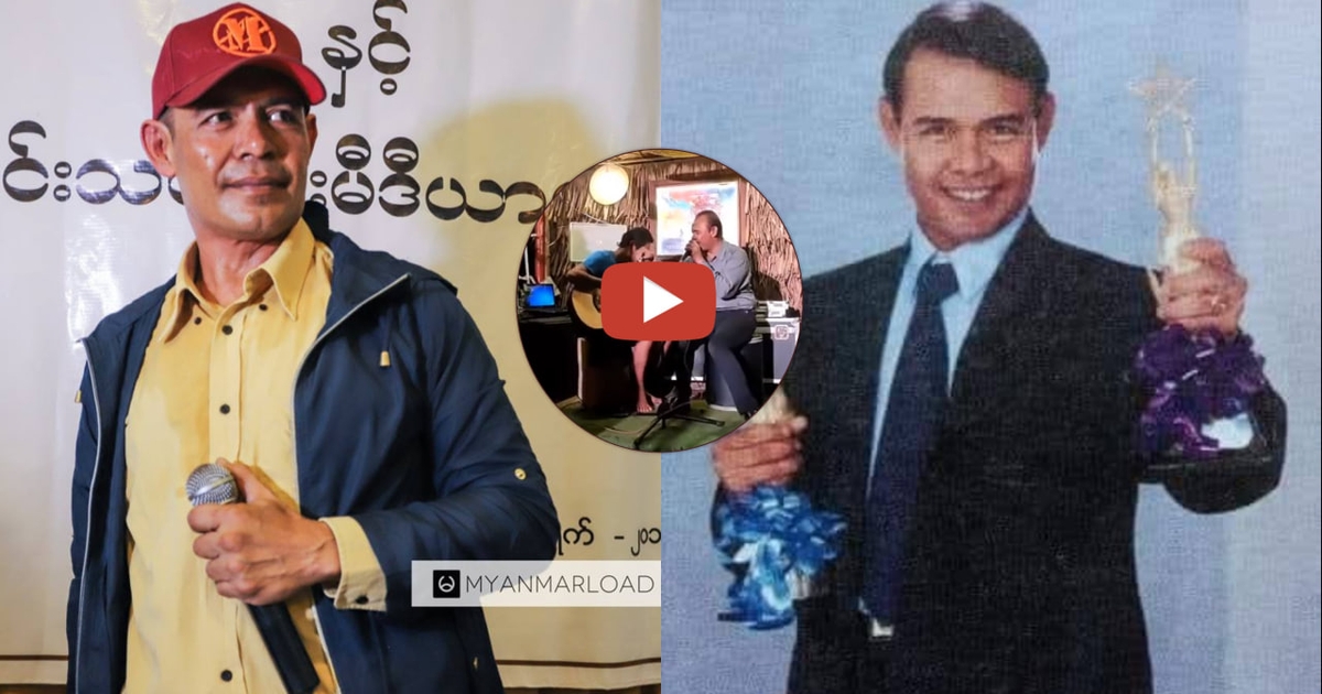 နောက်ဆုံးအချိန်မရောက်ခင်တစ်ရက်မှာ သီချင်းတွေ သီဆိုခဲ့တဲ့ ဦးသီဟတင