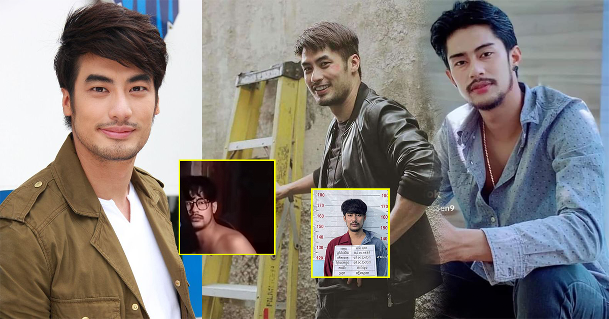 សង្ហាដូច Boy Pakorn តារាតិកតុករូបសង្ហាចិត្តចោរ ផ្លោះរបងលួចដោះខ្សែជើងនារីម្នាក់ ...