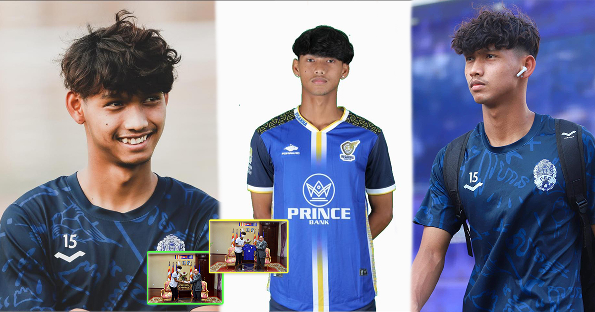 គួរឲ្យ សរសេីរ! កីឡាករ ស៊ិន សុវណ្ណមករា យកប្រាក់រង្វាន់ខ្លួន មកឧបត្ថម្ភ ...