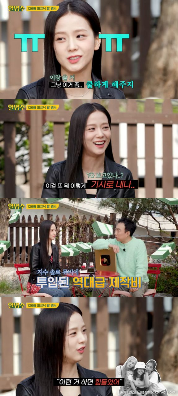 Blackpink ရဲ့ တစ်ကိုယ်တော် Album ထုတ်ဝေနိုင်ခဲ့တဲ့ နောက်ဆုံးအဖွဲ့ဝင်ဖြစ်ရတဲ့ခံစားချက်ကို ဖွင့်ပ