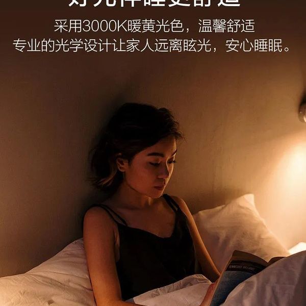 LED bedside creative night light bedroom night light corridor night ...