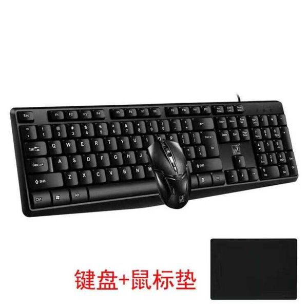 Computer accessories office typing keyboard and mouse and keyboard set ...