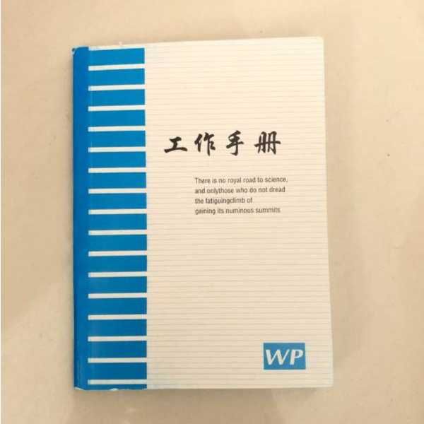 Office Soft Copy Notebook Wireless Adhesive Notepad Multi Specification ...