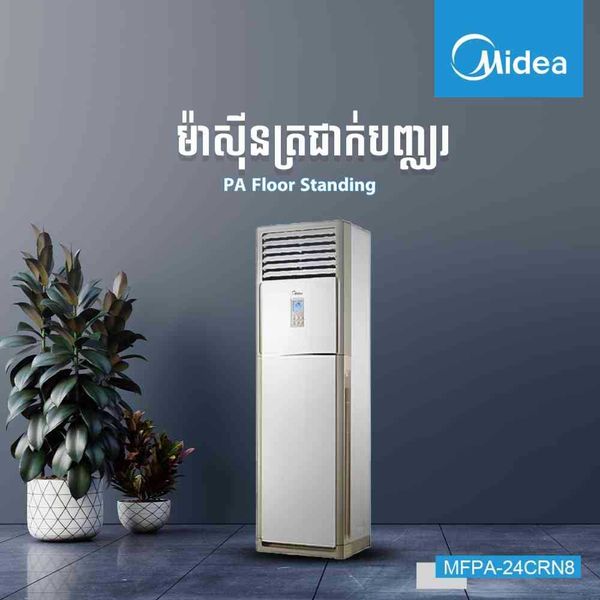 Midea Stand Floor Air Conditioner Model MFPA-24CRN8 - L192