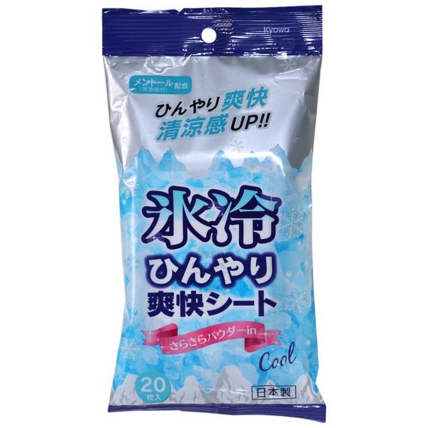 Kyowa Paper - L192