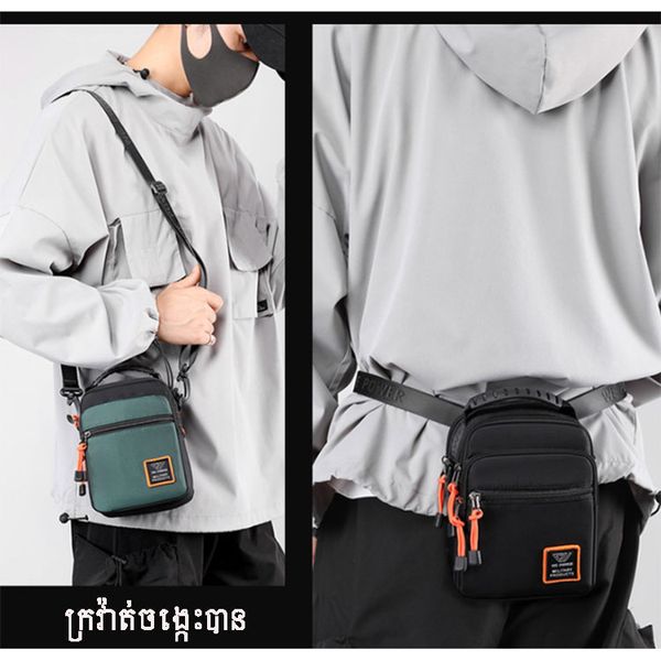 New Men's Outdoor Messenger Bag Sports Leisure Men's Shoulder Bag Multi ...