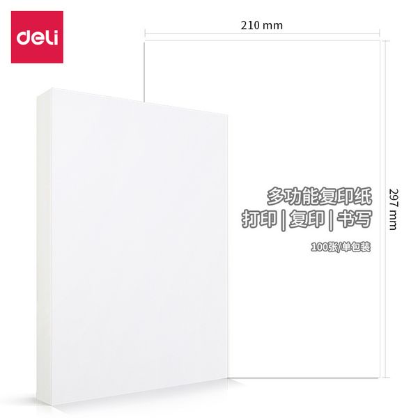 Deli a4 printing paper affordable copy paper printer a4 paper white ...