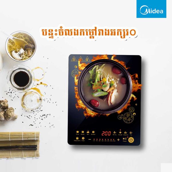 Midea Induction Cooker Model RTS2155 - L192