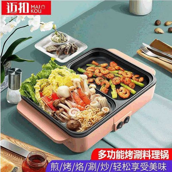 Shabu-bake all-in-one pot household electric hot pot mini electric hot ...