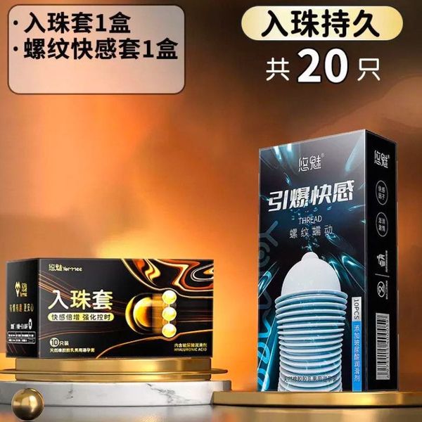 ស្រោមអានាម័យ - L192