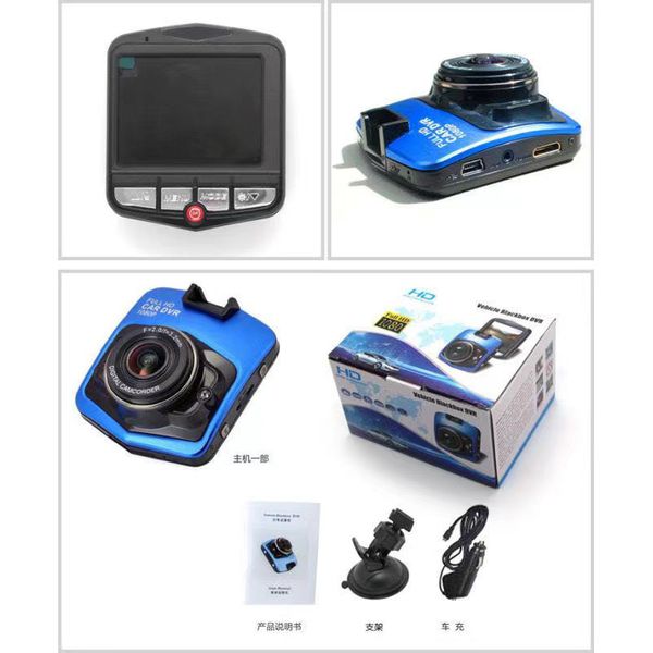 Small driving recorder wholesale car DVR reversing image high ...