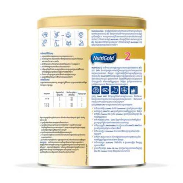 NutriGold II SMART GRO 2xDHA 400g - L192