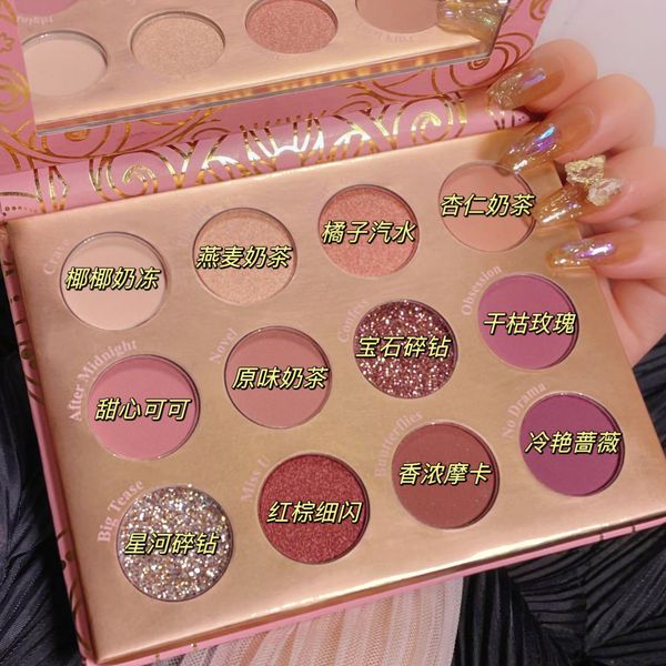 Exotic rose color makeup palette, eye shadow palette, high-gloss ...
