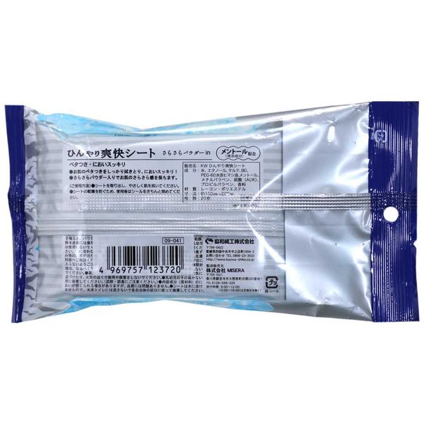 Kyowa Paper - L192