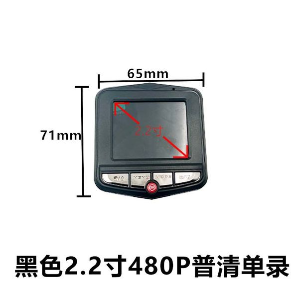 Small driving recorder wholesale car DVR reversing image high ...