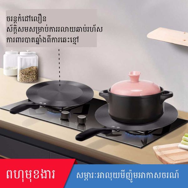 Fast Defrost Tray Thaw Frozen Meat Quick Defrost Board Kitchen Gas ...