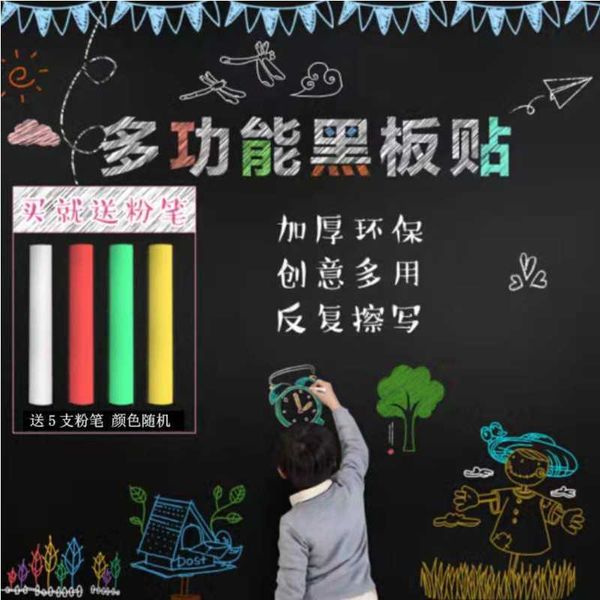 Blackboard Stickers Chalk Board Removable PVC Draw Mural Decor Art ...