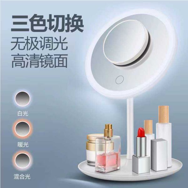 Led Light Makeup Mirror Storage LED Face Mirror Adjustable Touch Dimmer ...