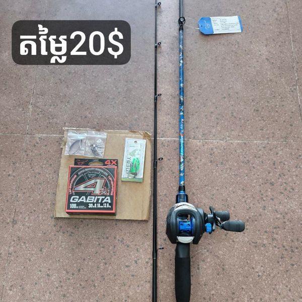 ឈុតបបក់ម៉ាស៊ីនលើ តម្លៃ20$ - L192