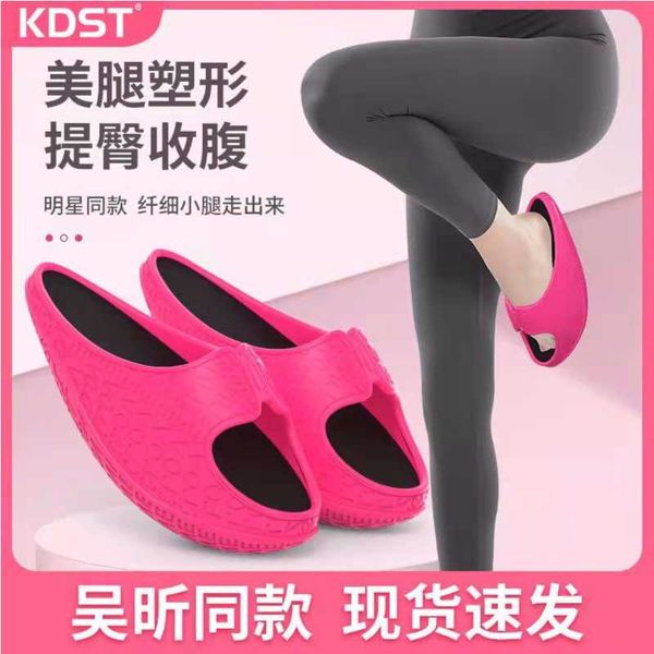 New Women's Body-Shaping Yoga Slippers Massage Rocking Shockproof EVA ...