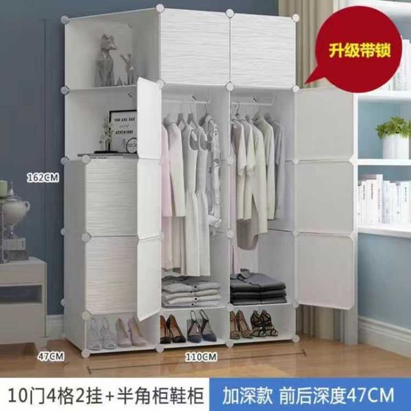 Cube Cabinet / DIY Wardrobe Assembly Plastic Bedroom - L192