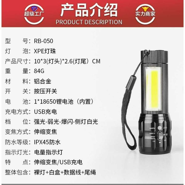 Strong flashlight LED Strong flashlight emergency flashlight USB ...