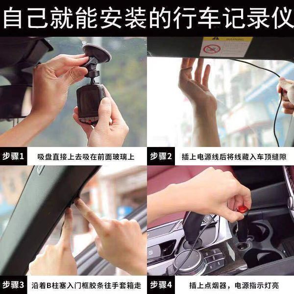 Small driving recorder wholesale car DVR reversing image high ...