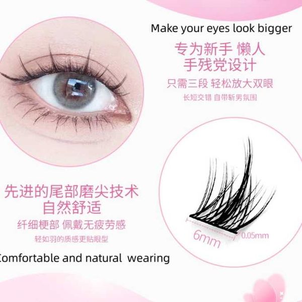 Simulated natural beauty comic false eyelashes - L192