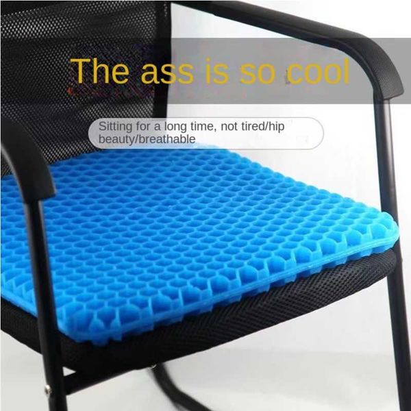 Gel silicone cushion ice cushion breathable car cushion office cushion ...