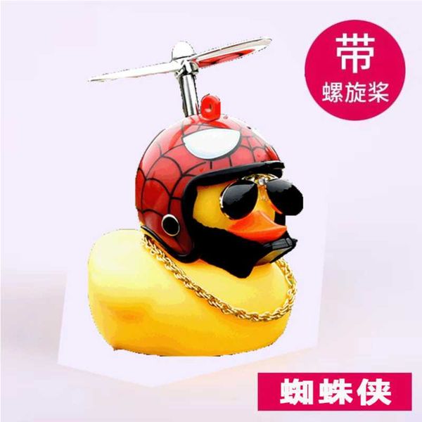 Mini Cute Yellow Duck Helmet for Car Motorcycle - L192