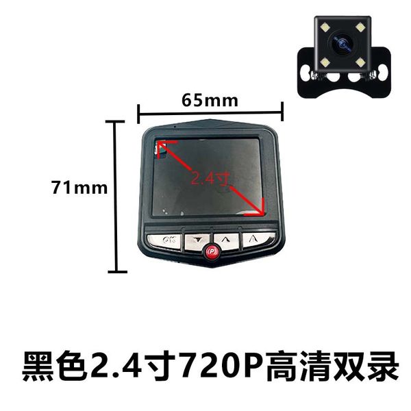 Small driving recorder wholesale car DVR reversing image high ...