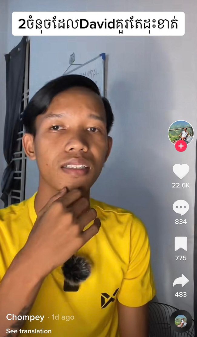 ហ៊ានណាស់! ចំប៉ីខ្មៅ លើកចំណុចខ្សោយពីរចំណុច ដើម្បីឲ្យ G-Devith គួរតែដុះខាត់ ក្នុងវិស័យចម្រៀង ...