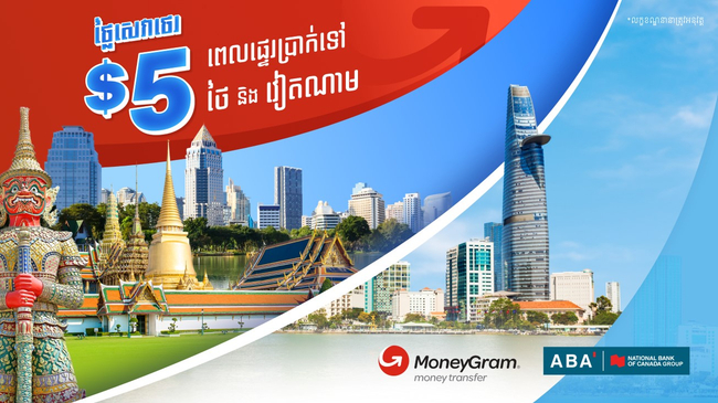 ផ្ញើប្រាក់តាម ABA អស់ថ្លៃត្រឹមតែ 5 ដុល្លារប៉ុណ្ណោះ ទៅប្រទេសថៃ និងវៀតណាម! - Khmerload | Cambodia ...