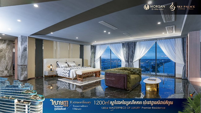 គេហដ្ឋានប្រណិតល្អហួសដាច់គេ ព្រឹត្តិការណ៍ "ប្រណិតភាពលើសពីឧត្តមភាព ...
