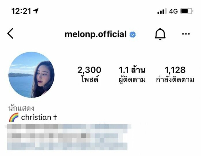 កាន់តែអាថ៌កំបាំង! សា.កស.ពត្រូវបានរកឃើញ ចម្លែកអី រូបលើ IG Tangmo ...