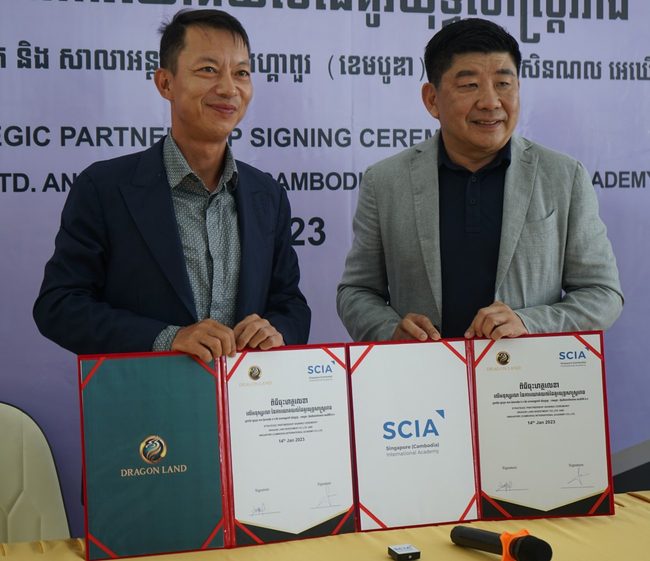 ពិធីចុះហត្ថលេខា លើអនុស្សរណៈយោគយល់ដៃគូយុទ្ធសាស្រ្តរវាង ក្រុមហ៊ុន ...