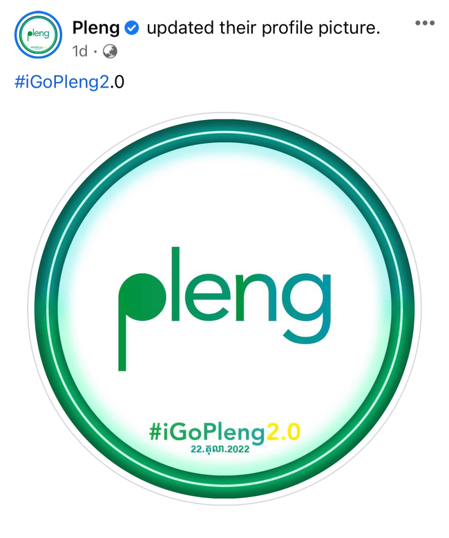 ហេតុអ្វីសុខៗពួកគាត់ សរសេរត្រឹម iGoPleng 2.0? - Khmerload | Cambodia ...